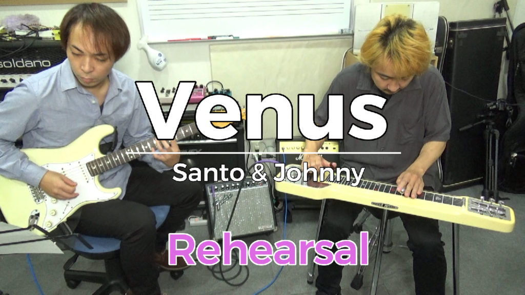 Santo & Johnny 「Venus」スチールギター リハ | RGS Guitar School